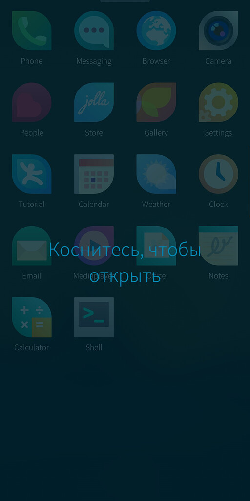 Clock app cannot be opened in tutorial - Bug Reports - Sailfish OS Forum