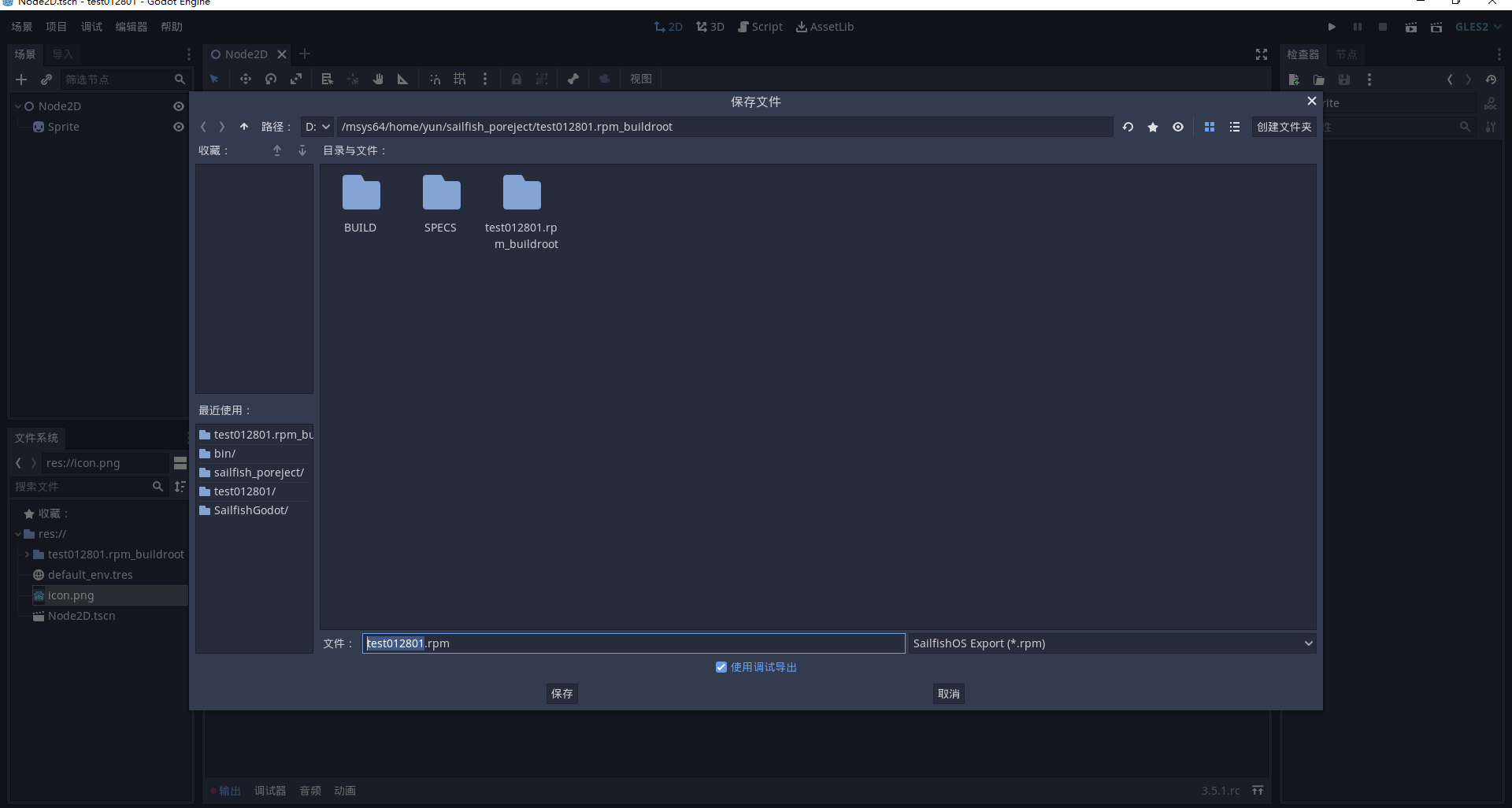 Please,how to export godot project - Others - Sailfish OS Forum