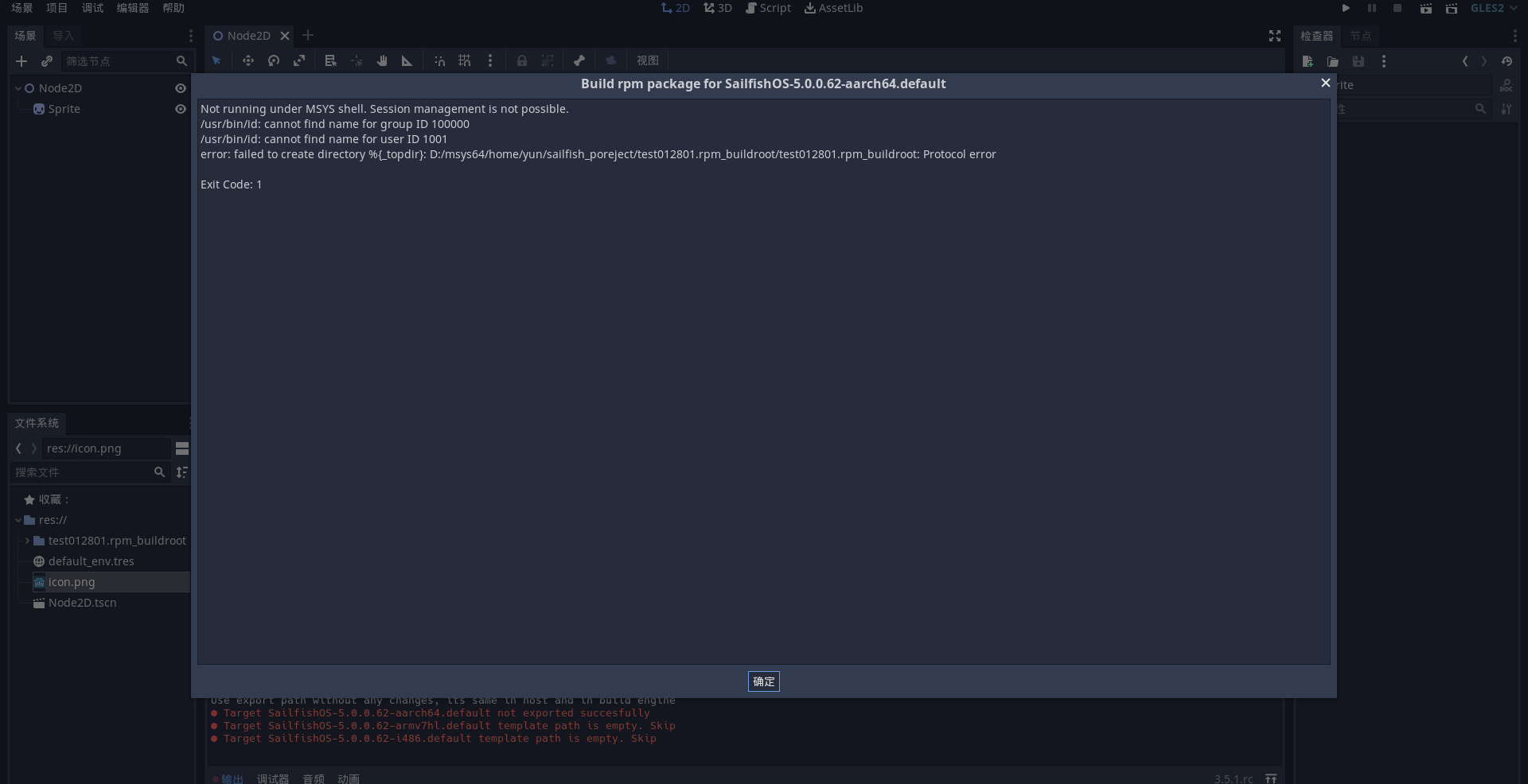 Please,how to export godot project - Others - Sailfish OS Forum