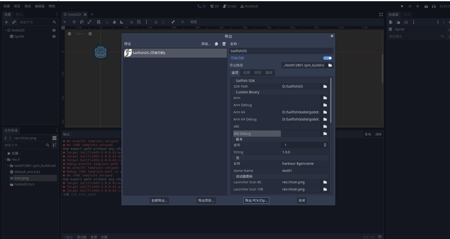 Please,how to export godot project - Others - Sailfish OS Forum